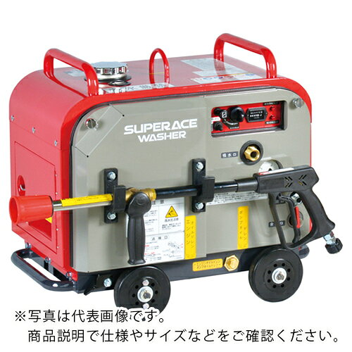 特長：防音型高圧洗浄機です。夜間作業、市街地、住宅密集地での作業も安心です。渇水停止機能、スローダウン装置、セルスターター装備です。大型メンテナンスパネルの採用新冷却方式を採用メンテナンス効率を大幅UP用途：工業用部品製造機械の部品の洗浄に...