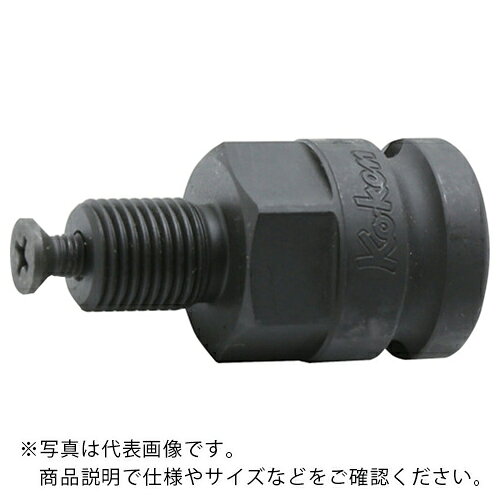 特長：汎用のドリルチャックを組付けできるドリルチャックアダプターです。アダプタとドリルチャックは、付属の皿ビスで固定してお使いください。仕様：全長(mm)：44差込角：12.7mmネジサイズ（3/8X24UNF）ドリルチャック別売材質／仕上...