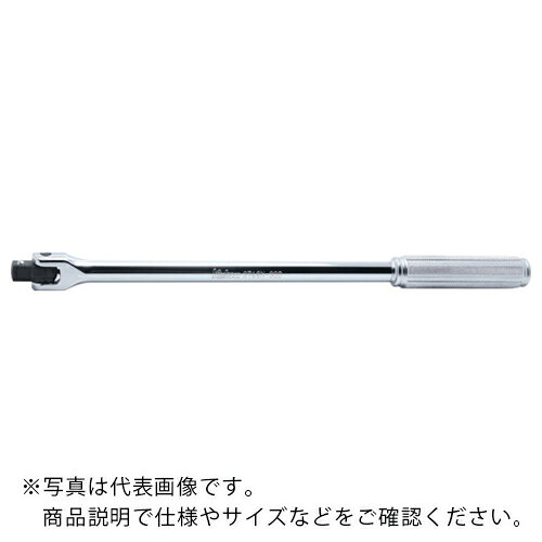 特長：ダイレクトな使用感と高いトルク伝達を発揮するスピンナハンドルです。表面に確実な保持を可能にするローレット加工を施しています。仕様：差込角(mm)：9.5全長(mm)：300材質／仕上：クロムモリブデン鋼(SCM435)　●代表画像につ...