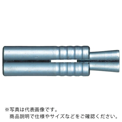 特長：施工面が平らとなるため、機材（設備）の取り外し後もアンカーが妨げになりません。仕様によりボルト選定することで用途が拡大します。用途：軽天工事、仮設足場取り付け、コンクリート型枠工事、配線・配管吊り金具取り付けなどに。コンクリート用。仕...