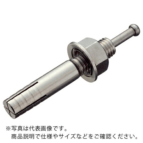 特長：施工は芯棒を打込むだけなので施工完了がひと目で分かります。本体とねじ部が同径なのでコンクリートへの穴あけが小径で済みます。取付物の上から直接施工ができます。ナット締め付けタイプなので取り外しが可能です。用途：建設工事、土木工事、電気工...