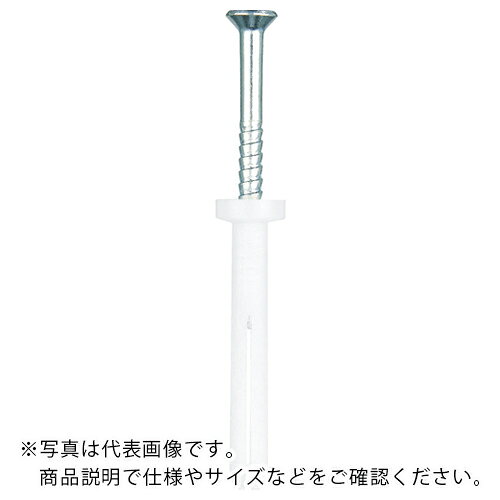 特長：ハンマーで打つだけの簡単施工です。ドライバー1本で取り外しも自在です。安定した保持力を発揮します。用途：コンクリート用。笠木の取り付けや照明器具の取り付けなどに。仕様：長さ(mm)：50外径(mm)：5下穴径(mm)コンクリート：5穿...