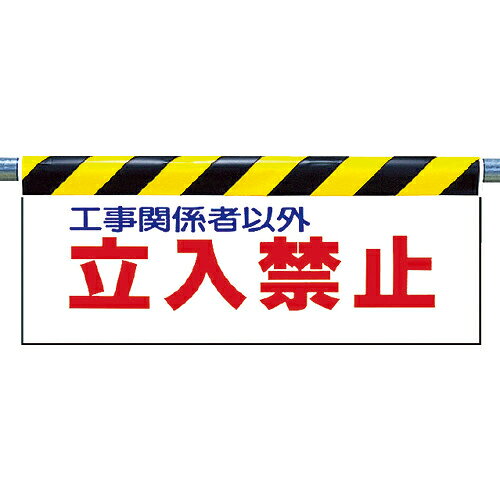 特長：環境に配慮した［［CO2］］削減ターポリンを使用しています。単管パイプや手すりにマジックテープで簡単に取り付けることができます。ビニールターポリンを採用しているのでとても丈夫、折りたたみ自由で持ち運びも簡単に行えます。用途：現場での注...