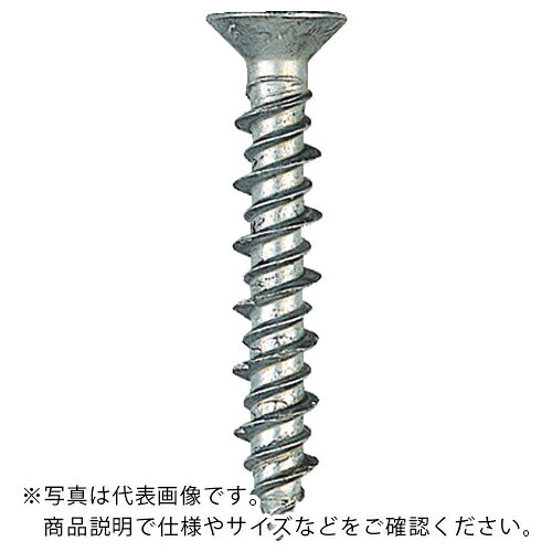 特長：プラグ不要、下穴は小径で済みます。高く鋭いねじ山と低いねじ山の両機構でしっかり固着します。プラグ不要のため、穿孔径は小径で済みます。高いねじ山と低いねじ山の両機構で相手材にしっかり固着します。用途：コンクリート・ブロック・木材用。配線...