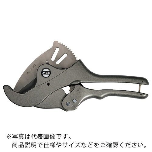 特長：刃に特殊コーティングを施し、切り終わりまで軽く滑らかな切れ味を実現、さらに切れ味超軽快になって登場しました。独自のワンタッチオープン機構により、硬質ポリ塩ビ管、ポリエチレン管を楽々切断可能です。ダイキャスト製の本体は、軽量、コンパクト...