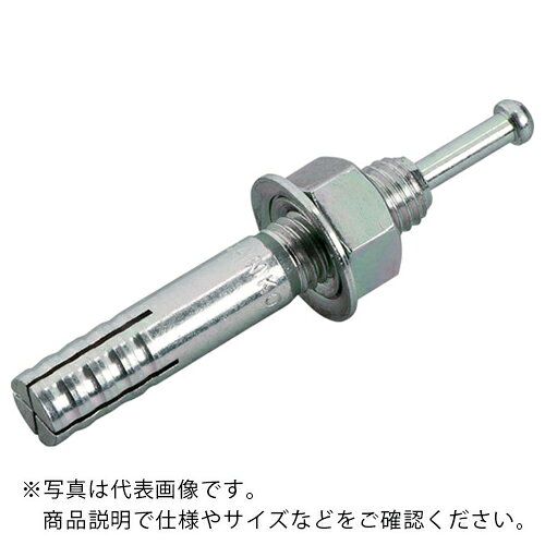特長：施工は芯棒を打込むだけなので施工完了がひと目で分かります。本体とねじ部が同径なのでコンクリートへの穴あけが小径で済みます。取付物の上から直接施工ができます。ナット締め付けタイプなので取り外しが可能です。用途：建設工事、土木工事、電気工...