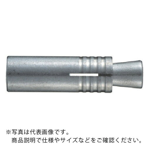 特長：仕様によりボルト選定することで用途が拡大します。機材（設備）の取り外し後もアンカーが妨げになりません。用途：コンクリート用配管吊り金具取付け、軽天工事、空調ダクト取付け、ケーブルラック吊り、足場取付けなど仕様：ねじの呼び：M8外径(m...
