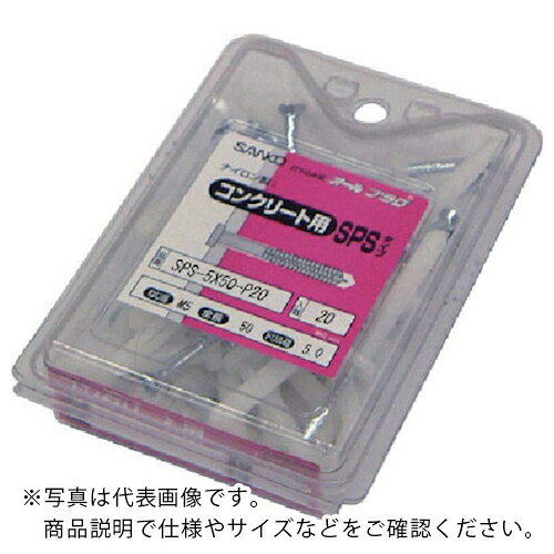 特長：ハンマーで打つだけの簡単施工です。ドライバー1本で取り外しも自在です。安定した保持力を発揮します。用途：コンクリート用笠木取付け、照明器具取付け、配線・配管サドル留め、内装下地材取付けなど仕様：外径(mm)：5最大取付厚(mm)：20...