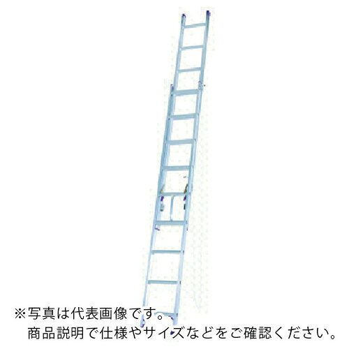 特長：基本性能を充分に備えたエコノミータイプの2連はしごです。仕様：最大使用質量(kg)：100全長(m)：3.17〜5.24踏ざん間隔(mm)：345踏ざん踏面幅(mm)：42正面有効幅：325mm(上はしご) 353mm(下はしご)SG...