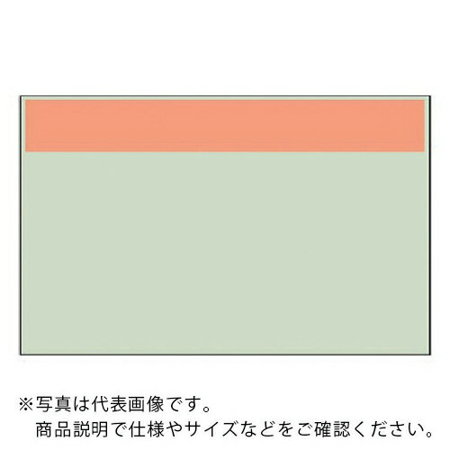 特長：流体名、系統名等を自由に入れられます。識別の設定を自由にできます。仕様：帯色:うすい黄赤(マンセル値3.75YR 8/6)寸法(mm):250×300×0.25厚材質／仕上：ユニシート注意：取付具は別売になっています。　●メーカー取寄...