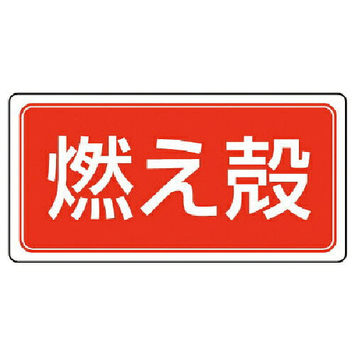 仕様：摘要：2.5mmФ穴4スミ内容：燃え殻寸法(mm)：300×600×2厚材質／仕上：エコユニボード　●メーカー取寄商品について 本商品はメーカーからの取寄商品となります。 納期は、メーカー確認後、メールでご連絡させて頂きます。 在庫状...