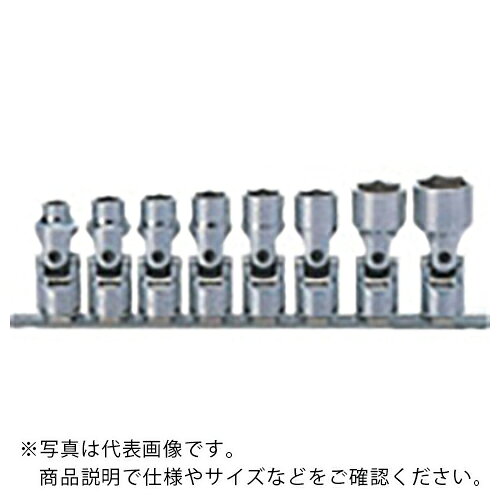 仕様：3/8(9.5mm)差込6角ユニバーサルソケットレールセット8ヶ組　●代表画像について 商品によっては、代表画像を使用している場合がございます。 商品のカラー、サイズなどが異なる商品をイメージ画像として 使用させて頂いている場合がござ...