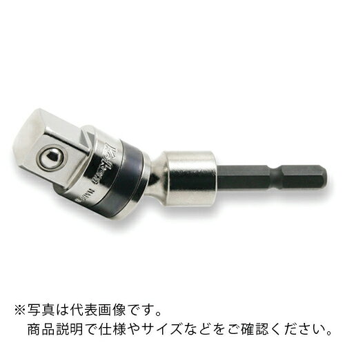 特長：高耐久シャンクを採用したユニバーサルアダプターです。汎用のソケットが使用できるアダプターです。障害物のある場所や角際の作業に便利な首振りタイプです。用途：電動ドライバー用仕様：差込角(mm)：12.7軸寸法(mm)：6.35全長(mm...