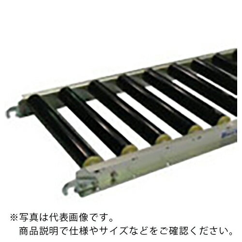 特長：漁業、水産加工場など、水濡れが心配な現場に最適です。仕様：ローラー径(mm)：50ピッチ(mm)：75ローラー耐荷重(kg/本)：18ローラー幅(mm)：400機長(mm)：2000肉厚(mm)：3.5搬送耐荷重50kg/m程度まで材...