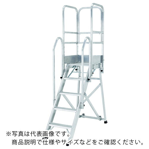 特長：折りたたみ式作業台CSD150F/175F用フルセット手すりセットです用途：高所作業の安全確保に。仕様：適合機種：CSD150F、CSD175F手すり高さ900/1100mm兼用で使用可能作業台本体は別売りです材質／仕上：アルミ注意：...