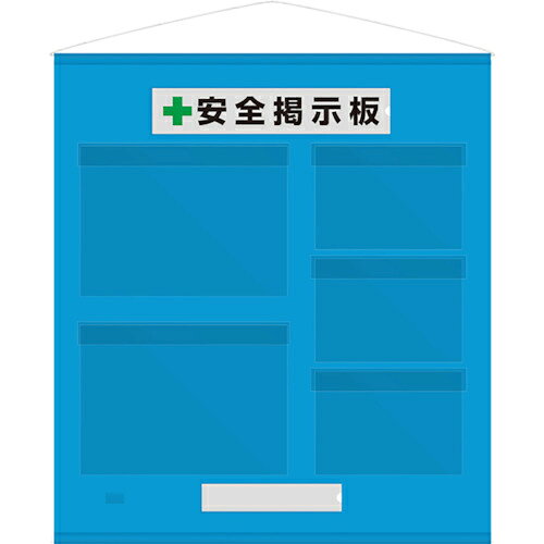 特長：屋外使用時に雨が入りにくい構造です。パソコン等で製作したオリジナル書式をポケットに差し込むだけです。設置場所に応じて吊り下げ、ゴムマグネット貼り、スタンド表示が可能です。屋外用防雨型移動・差込式掲示板です。仕様：取付仕様：マグネット・...