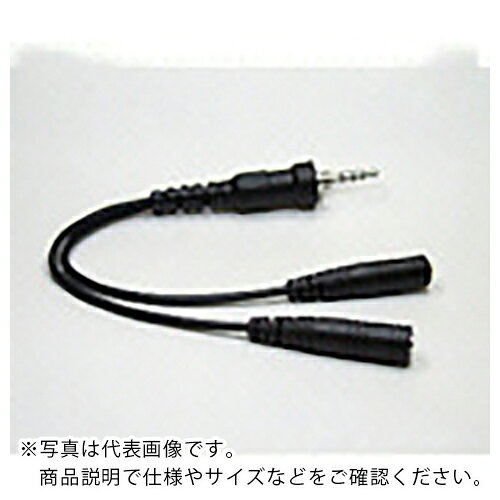 特長：防水ねじ込みから2ピンへの変換ケーブルです。用途：MIC／SPジャックが防水ねじ込みタイプの無線機で2ピンタイプのオプションが使えます。仕様：品名：MIC/SPプラグ変換ケーブル適合機種：DJR200D、DJP240、DJP221、D...