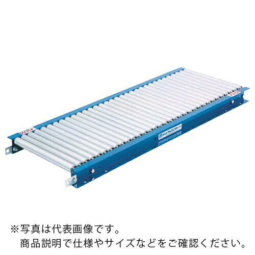 特長：裸部品小物、軽量品搬送に最適です。仕様：ローラー径(mm)：28.6ローラー幅(mm)：600ピッチ(mm)：100機長(mm)：1500ローラー耐荷重(kg/本)：18肉厚(mm)：1.2全幅(mm)：638搬送荷重100kg/m程...