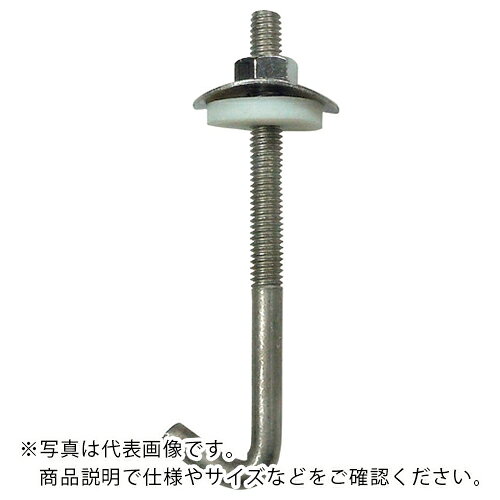 特長：アングルに引っ掛けて波板をガッチリ固定できます。用途：カーポートやテラスの波板の取り付けに。小波用。仕様：長さ(mm)：75A(mm)：20亀座(外径)(mm)：25亀座(外径)(mm)：25A(mm)：20材質／仕上：ステンレス(S...