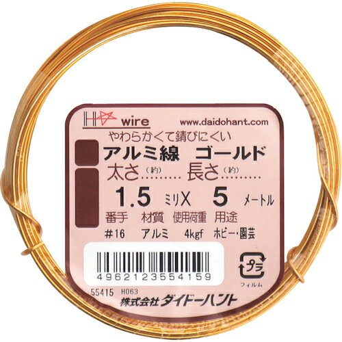 特長：加工しやすいアルミ線で彩りも豊富な4色からお選びいただけます。(ブルー、ゴールド、グリーン、シルバー)長さは、7m、5mです。太さは、1.2ミリと1.13ミリをラインナップしております。用途：園芸・ホビーなどさまざまな用途に。仕様：線...