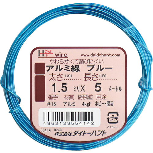 特長：加工しやすいアルミ線で彩りも豊富な4色からお選びいただけます。(ブルー、ゴールド、グリーン、シルバー)長さは、7m、5mです。太さは、1.2ミリと1.13ミリをラインナップしております。用途：園芸・ホビーなどさまざまな用途に。仕様：線...