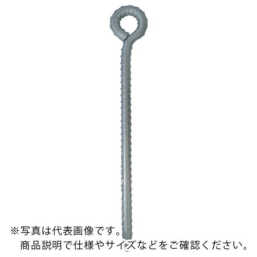 特長：地面にロープをガッチリ固定したい時に便利です。用途：区画分けや侵入防止、ブルーシートやサンシェード等の固定に。仕様：径(mm)：13長さ(mm)：1800タイプ：丸型表面処理：ユニクロメッキ材質／仕上：スチール注意：使用シーンや使用方...