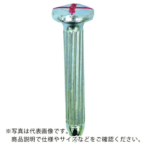特長：測量のポイント時の使う鋲（びょう）です。ポイントベースと合わせてつかうと、さらに目立ちます。用途：主な用途として、アスファルト用の測量釘として使用頂けます。仕様：頭部径(mm)：15アカマーク：あり表面処理：ユニクロ首下長さ(mm) ...