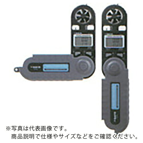 特長：オートパワーオフ機能です。ホールド機能です。温度単位切替機能です。ウインドチル値測定表示機能です。ビューフォート風力階級測定表示機能です。平均値、最高値表示機能です。三脚穴付です。用途：工事現場の風速チェックに。空調設備の保守・点検に...