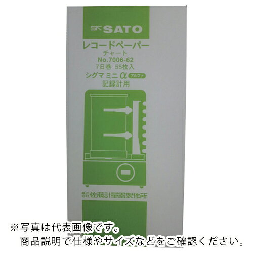 特長：55枚入りです。用途：シグマ・ミニα温湿度記録計用7日用記録紙。シグマ・ミニα温湿度記録計用7日用記録紙。仕様：適合機種：7006-00、7006-10寸法W(mm)：11寸法H(mm)：2.3寸法D(mm)：57日用55枚入りコード...