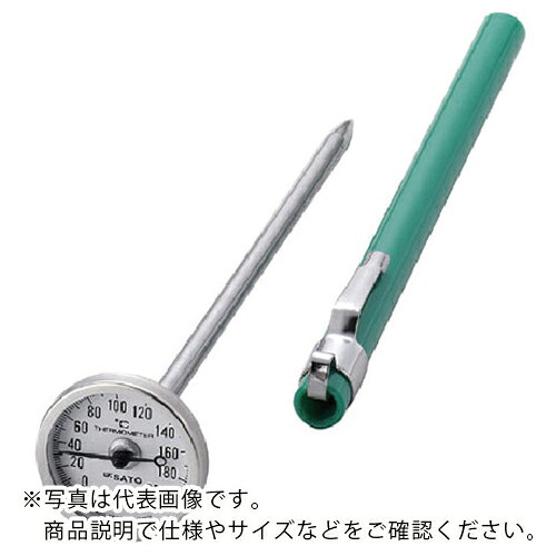 特長：携帯に便利なスポットチェック用温度計です。用途：製品の中心温度管理等に。仕様：ケース外径(mm)：Φ26感温部(mm)：Φ4×130飛散防止カバーとクリップ付ケース付属温度0〜200℃　クリップケース付き　飛散防止カバー付き　●メーカ...
