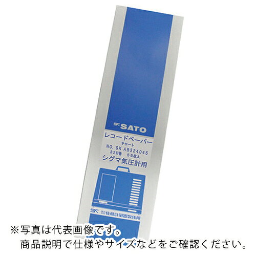 用途：シグマ型記録計用チャート紙。仕様：32日用55枚入りコードAB324045　●メーカー取寄商品について 本商品はメーカーからの取寄商品となります。 納期は、メーカー確認後、メールでご連絡させて頂きます。 在庫状況、生産状況によっては、...
