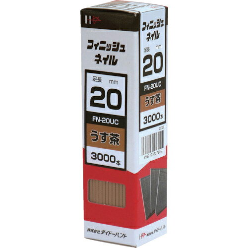特長：頭径の小さい仕上釘です。用途：家具・木工のボード張り、家具の組み立て、各種内装仕上打ち。仕様：規格：FN-20 UC足長(mm)：20色：うす茶線径1.05mm頭径1.9mm線径1.05mm9色展開材質／仕上：スチール電気亜鉛メッキ　...