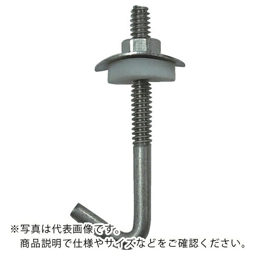 特長：アングルに引っ掛けて波板をガッチリ固定できます。用途：カーポートやテラスの波板の取り付けに。小波用。仕様：長さ(mm)：38A(mm)：16L(mm)：25ボルトねじ径：3/16亀座(外径)(mm)：19パッキンガム付材質／仕上：ボル...