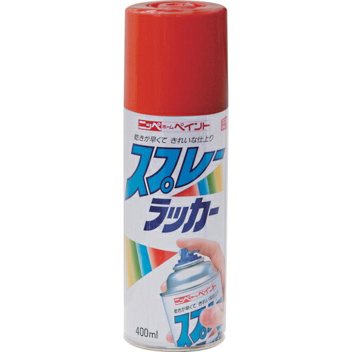 特長：霧が細かく、流れやタレがなく美しく仕上がります。有害な鉛化合物は原料として配合しておりません。簡単にガス抜きができるガス抜きキャップつきです。用途：自転車・家具・冷蔵庫など家電製品・玩具・機械器具・日曜大工の工作品などの吹き付け塗り・...