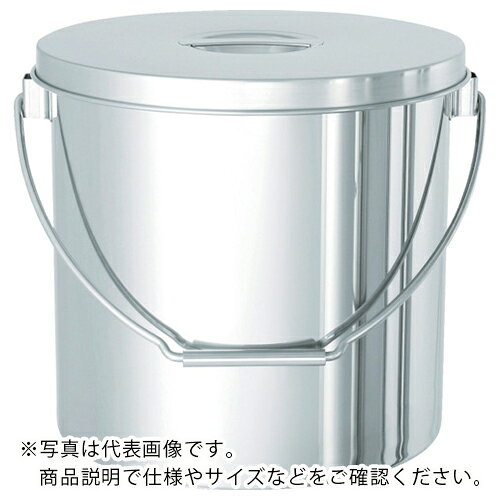 特長：吊り下げ用のツル付です。薬液や粉など、さまざまな貯蔵に最適です。内外面バフ研磨仕上げです。底面フラットタイプにつき粉・液だまりがありません。用途：液体、粉体等の保存容器。仕様：容量(L)：7直径(mm)：268高さ(mm)：211内径...