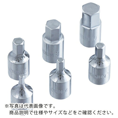 特長：ラチェットハンドルやスピンナハンドルと組み合わせて使用します。用途：六角穴付きボルトの締め付け、緩め作業。仕様：差込角(mm)：6.35対辺寸法(mm)：8全長(mm)：25サイズ(mm)：六角8ソケット外径(mm)：12.5対辺(m...