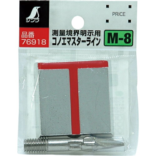特長：丈夫なアルミ合金製です。軽くてキレイ、表示デザインも良く目立ちます。用途：埋込専用の測量境界明示板材質／仕上：本体：アルミ合金セット内容／付属品：埋没用ボルト注意：用途以外に使用しないで下さい。　●代表画像について 商品によっては、代...