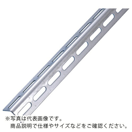 特長：便利な穴あきアングルです。高精度プレスにより正確な穴あけ加工をしています。ロールフォーミングによる曲げ加工で、正しい等辺、直角、直線の仕上がりです。用途：電気工事、配管工事、各種架台、棚など用途は無限仕様：幅(mm)：40長さ(mm)...