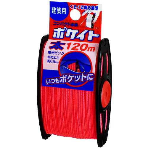 特長：転がりを防ぐ小型楕円リールです。くるくる回る軸付リールです。長時間垂れにくいナイロン水糸です。用途：土木、建築、一般測量用。仕様：色：蛍光ピンク糸長さ(m)：120線径(mm)：0.8リールサイズ(mm)：45×80×31軸付リール巻...