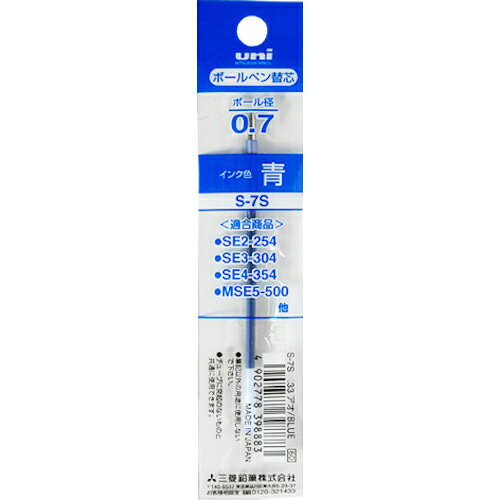 特長：ボールペン替芯リフィールです。用途：替えインク仕様：芯径(mm)：0.7インク色：青油性ボールペン替え芯0.7mm青材質／仕上：樹脂　●代表画像について 商品によっては、代表画像を使用している場合がございます。 商品のカラー、サイズな...