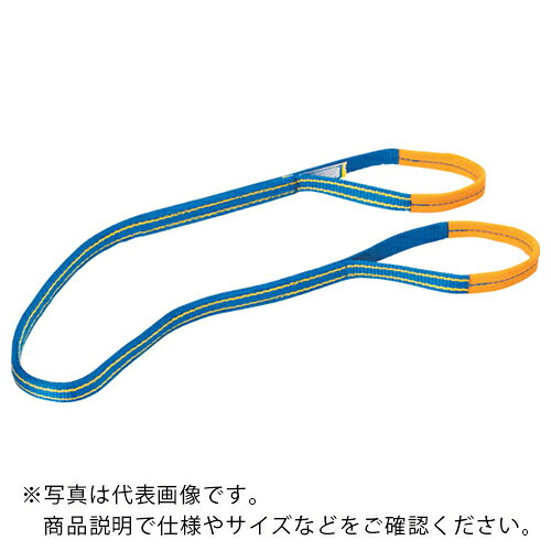 特長：高強力リサイクルポリエステル糸を使用したエコマーク認定商品です。JIS最高レベル4等級の強度の高いベルトスリングです(強度は3等級の1.25倍)。白色の芯が見えたら使用STOP、安全管理に役立ちます。高強力ポリエステル糸を使用し、引張...