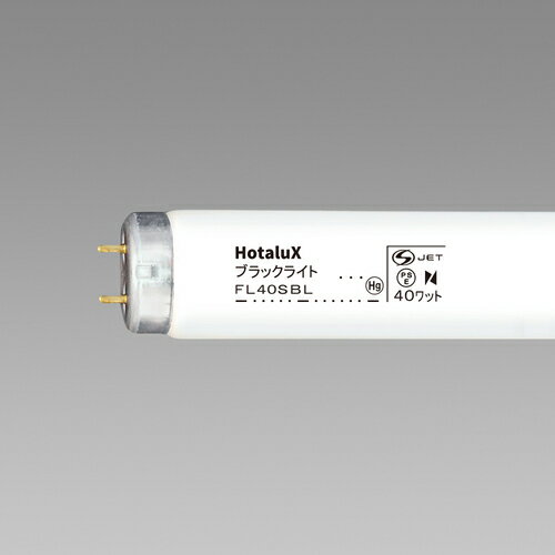 特長：近紫外線を照射します。捕虫器用光源に最適です。仕様：光源色：薄い青色管長(mm)：1198口金：G13定格ランプ電力(W)：40定格寿命(時間)：7500点灯方式：グロースタータ形誘引方法：40　●代表画像について 商品によっては、代...