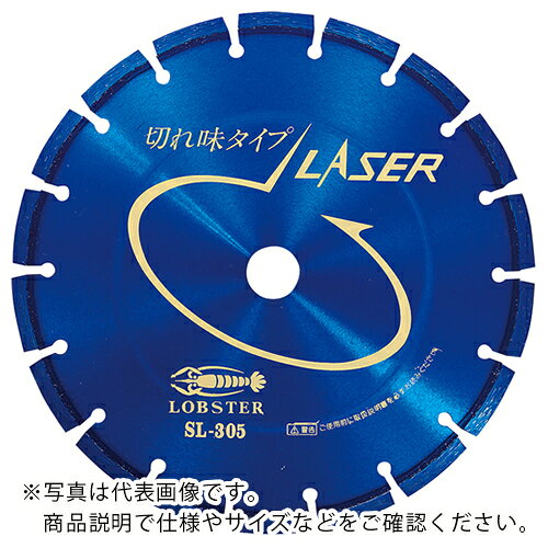 特長：コンクリート・コンクリート二次製品(U字溝等)・ブロック・スレート・ALC・石材等の切断に最適です。高温度でも高い強度を保てる為、軟削材切断の異常発熱に対し、チップとびが少なく安全に作業ができます。瞬時接合の為、チップ・基板に熱的影響...