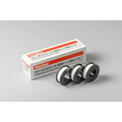 特長：フッ素樹脂を未燃成のままテープにしたもので自己融着します。ねじ込み、取り外しが容易です。未焼成のフッ素樹脂を主成分としたシールテープです。耐熱性、耐寒性に優れ、-100〜250℃の範囲で使用できます。耐薬品性も良好です。水やオイルの他...
