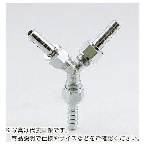 特長：エアー配管の分岐に用途：ホース用継手。仕様：接続口径(タケノコ外径)(mm)：10.5使用流体：水・空気・油タイプ：Y型ホースジョイント寸法(mm)L：58六角対辺(mm)ナット：19最高使用圧力(MPa)：3.45流体温度：-50〜...