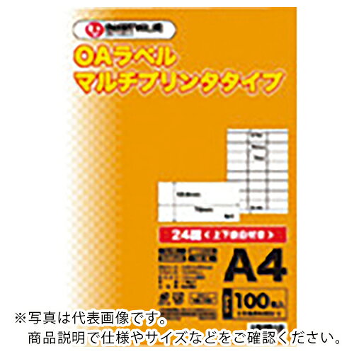 特長：マルチプリンタタイプのOAラベルです。仕様：規格：24面白色度(%)：約80％坪量：118g／[[M2]]適合機種：カラーコピー機、モノクロコピー機、カラーレーザー、モノクロレーザー、インクジェット、熱転写プリンタ1冊入数：100枚総...