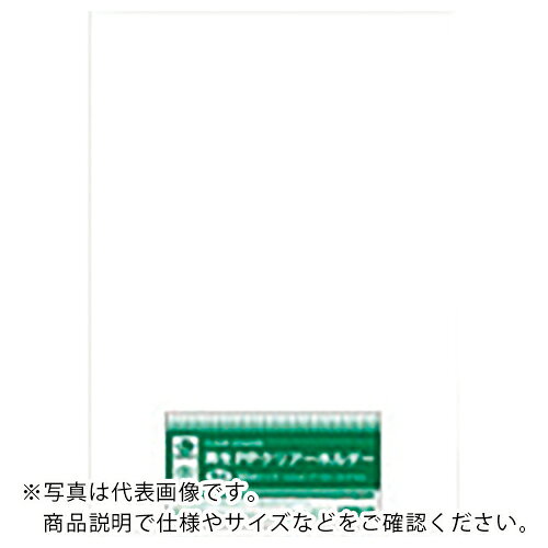 特長：環境に配慮した再生PPのクリアホルダーです。仕様：色：乳白規格：B41箱入数：200枚厚：0．2mm外形寸法：縦380×横270mm材質／仕上：ポリプロピレン　●メーカー取寄商品について 本商品はメーカーからの取寄商品となります。 納...