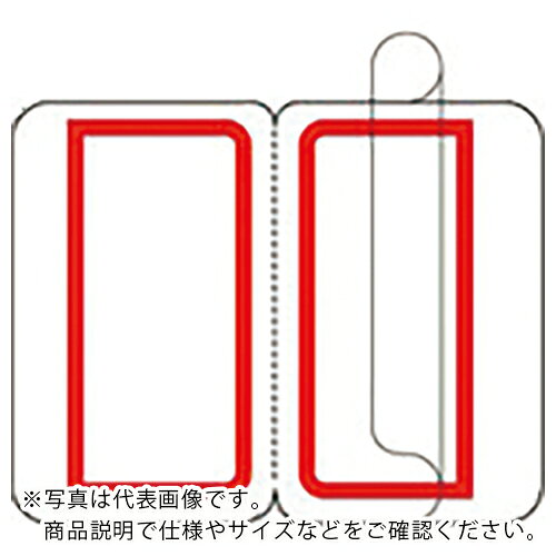 特長：汚れに強く、破れない。透明保護フィルム付きインデックスラベルです。仕様：色：赤縦(mm)：27横(mm)：34種別：大（縦27×横34mm）シート入数：10枚入数：90片種別：大（縦27×横34mm）材質／仕上：基材：上質紙、透明保護...