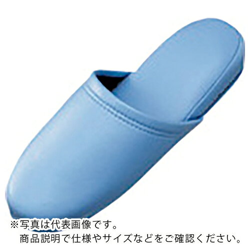 特長：定番のレザー調スリッパです。名入れできます（別途料金）。仕様：色：ブルー入数：30足組（10足組×3セット）かかと高さ：約3．0cmサイズ（内寸）：約26．5cmスリッパ業務用パック抗菌仕様材質／仕上：PVC　●メーカー取寄商品につい...