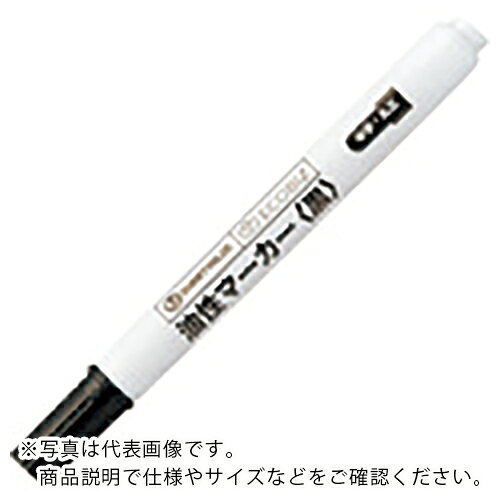 特長：シングルタイプの油性マーカーです。仕様：インク色：黒線幅：1．0〜3．0mm（中字）本体長：146mm軸径：15mm1セット入数：48本（12本入り×4箱）油性マーカー業務用パック　●メーカー取寄商品について 本商品はメーカーからの取...